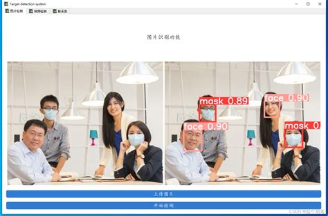 手把手教你使用yolov5训练自己的目标检测模型 以口罩检测为例 视频教程yolov5目标检测视频 Csdn博客