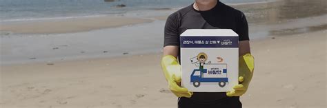 바다로바다를주문하다 지금은 백진미 홍진미 맛집중 입니다 많이들 물어보셔서 백진미홍진미 300g제품 3팩 을 보내드리며 총 900g 29900원