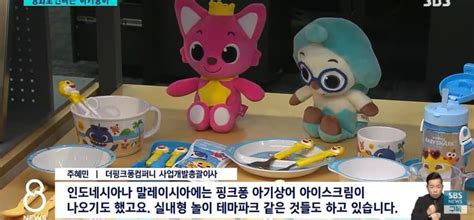 유튜브 140억뷰 아기상어 이번엔 영화로 찾아온다 실시간 베스트 갤러리 유튜브 140억뷰 아기상어 이번엔 영화로 찾아온다 실시간 베스트 갤러리