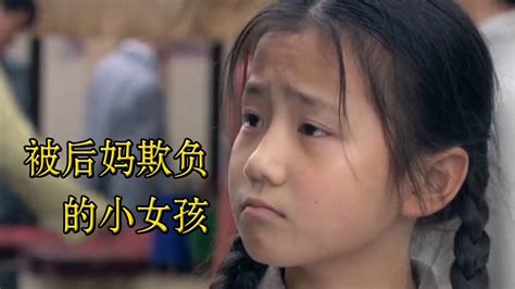 恶毒后妈进门后虐待小女孩，幸好小女孩有哥哥保护腾讯视频