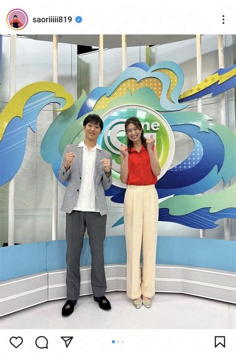 木村沙織さん公式インスタグラム Saoriiiii819から ― スポニチ Sponichi Annex 芸能