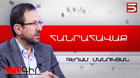 Կարևոր է այս հանրահավաքով ասել՝ Արցախը չի լինելու Ադրբեջանի կազմում