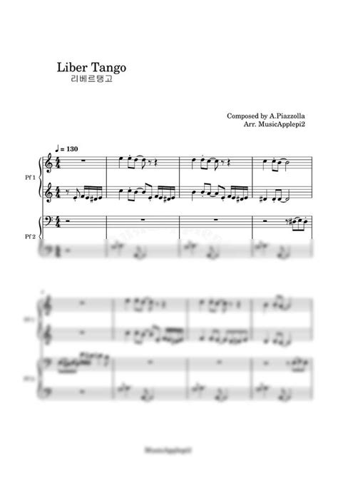 악보 A Piazzolla Liber Tango 쉬운악보2종 4핸즈 By 뮤직애플파이