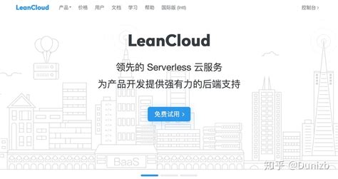 【图文教程】前端使用云存储，利用leancloud管理页面数据 知乎