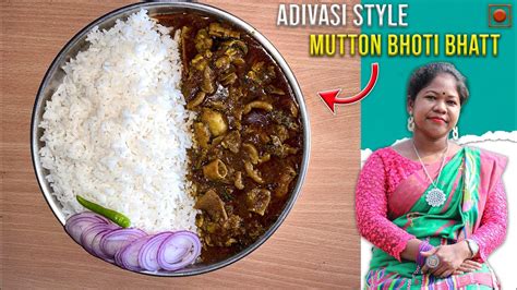 Adivasi Style Mutton Bhoti Bhatt Recipe Cooking Muttonrecipe