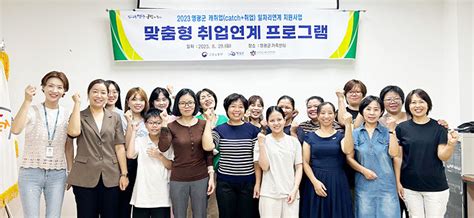 전남 영광군 취업 취약계층 사회진출 기회 제공 위키트리