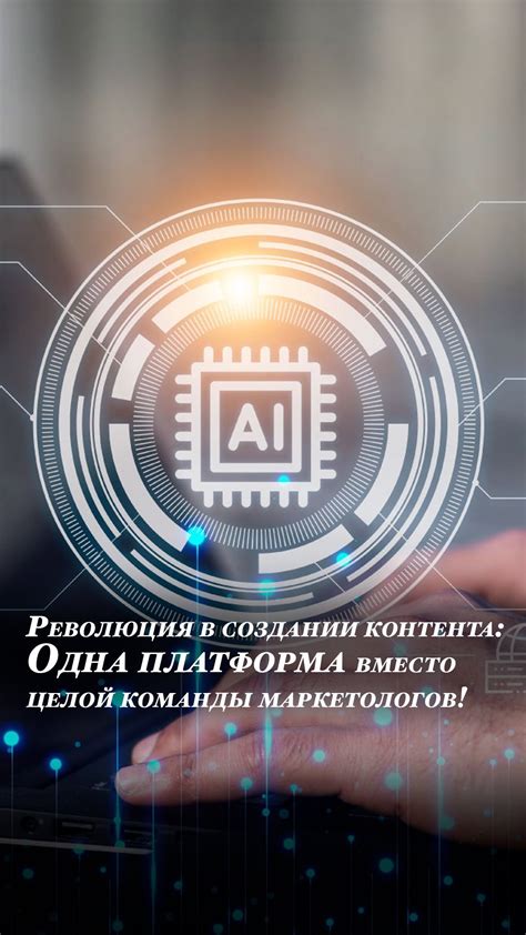 Гульноза Зайнидинова НЕЙРОСЕТИ ИИ КОНТЕНТ Устали от бесконечной