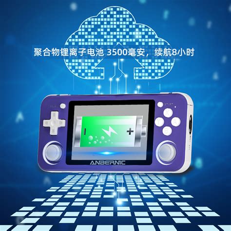 Rg351p开源掌机gba高清n64双摇杆psp掌上游戏机复古怀旧带震动ps1 阿里巴巴