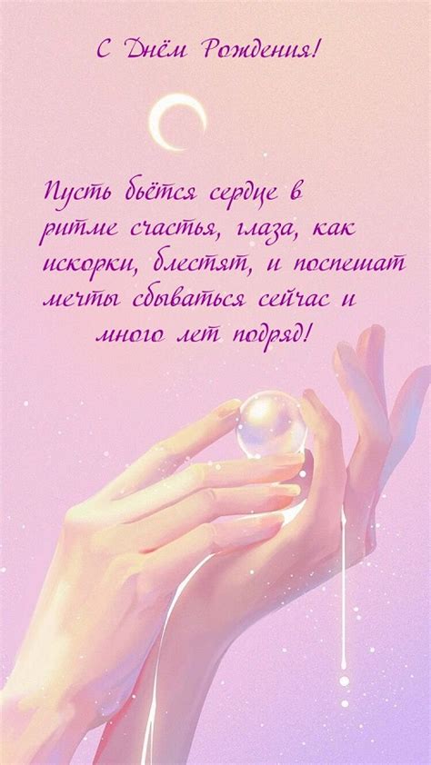 Стильные открытки Женщине с днем рождения