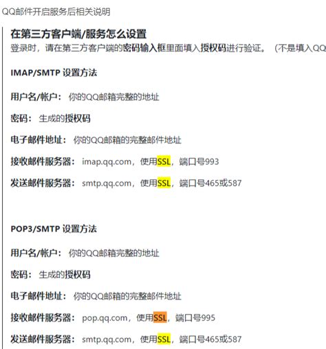 Python3x Python使用zmail实现邮件发送 Huaweichenai Segmentfault 思否