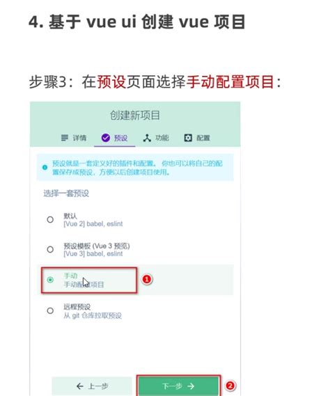 前端学习笔记202304学习笔记第十九天 Vue30 基于vue Cli创建项目1 前端导师歌谣 博客园