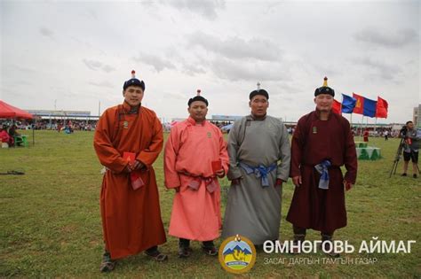 ӨМНӨГОВЬ Шинээр аймгийн начин цолтон дөрөв төрлөө