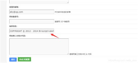 Bagecms V313代码审计八哥cms Csdn博客