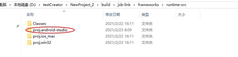 Android App 内嵌h5小游戏android内嵌h5小游戏 Csdn博客