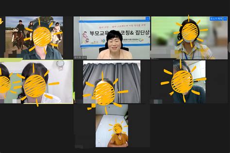 이룸심리상담센터 💚 금쪽선물 양육공감 집단상담 2회차 💚 인천 동구의 주민들을 위해서 열 일하는