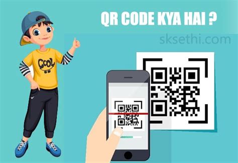 Qr Code Kya Hota Hai Qr Code Kaise Kaam Karte Hai