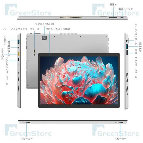 ノートパソコン 2in1 タッチパネル タブレットモード ノート ブックモード 14インチ Windows 11 Office搭載 第12世代