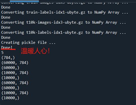 学习鱼书(《深度学习入门:基于python的理论与实践)中遇到的报错和解决方法 知乎 学习鱼书(《深度学习入门:基于python的理论与实践)中遇到的报错和解决方法 知乎