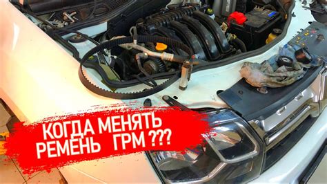 КОГДА МЕНЯТЬ РЕМЕНЬ ГРМ? #буднисервиса ДАСТЕР 66000км ПОСЛЕ ЗАМЕНЫ ...