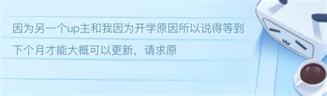 我的世界原版生存延迟 哔哩哔哩
