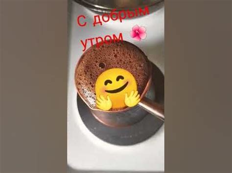 #кофе #балансер #гринвей #рекомендации 😇🌼 - YouTube