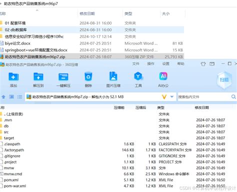 【开题报告】基于springbootvue助农特色农产品销售系统（程序源码论文 计算机毕业设计基于spring Boot的特色农产品