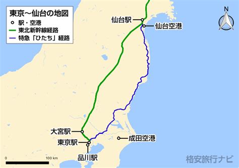 ゴラッソ旅行記：牛タン遠征編 【ナンパブログ】ストリートクロニクル