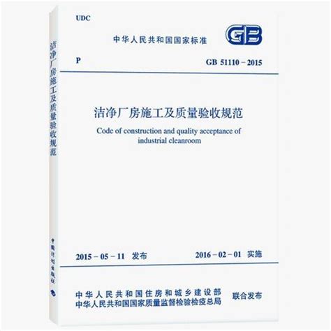 【合洁科技】电子洁净车间设计施工公司厂房净化车间建设无尘车间装修光学电子净化车间总包商 合洁科技电子厂净化工程装修施工公司