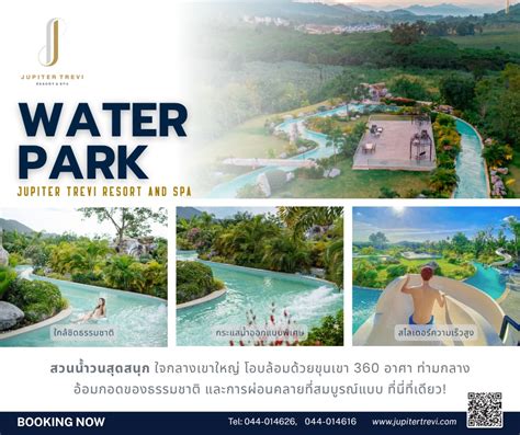 Jupiter 💧หลีกหนีความวุ่นวาย มาผ่อนคลายไปกับสายน้ำวนกลางวิวภูเขา 360 องศา 🌿เล่นน้ำแบบใกล้ชิด