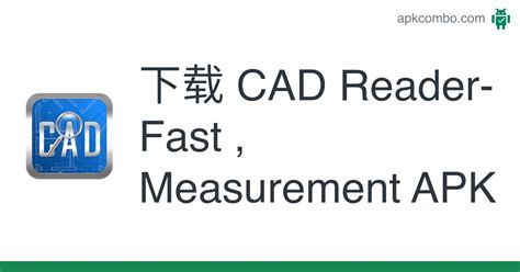 Cad Reader Fast Measurement Apk Android App 免费下载