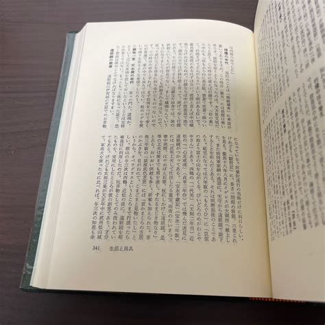 Yahooオークション 三田村鳶魚 江戸生活事典 稲垣史生（編） 青蛙房
