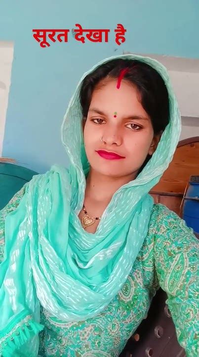 सूरत देखा है 🤣 Funny Comedy Shorts Video Viral Videos 🤣 Youtube