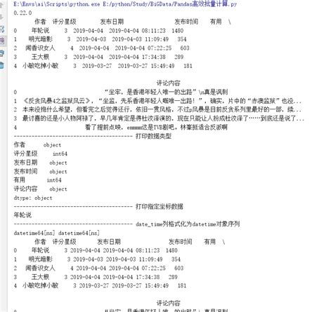 Pandas 时间序列的优化转化 艺赛旗社区 Pandas 时间序列的优化转化 艺赛旗社区