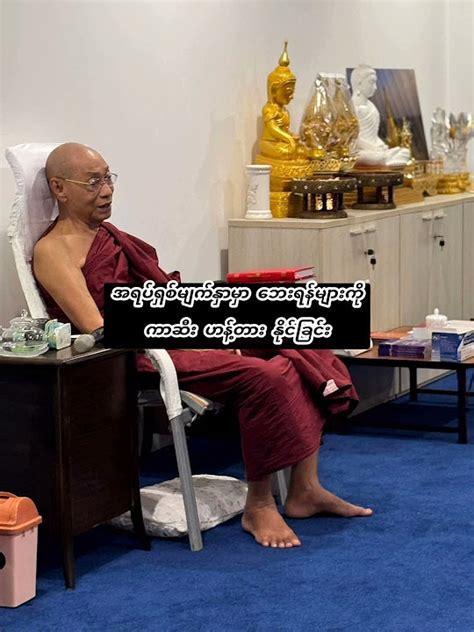 ပဠာန်း ၂၄ ပစ္စည်း အကျိုးကျေးဇူး Youtube