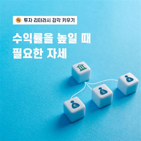 ﻿주가 40 하락해도 원칙 지켜야 할까요 I 이성수의 가치투자 원칙 세우기
