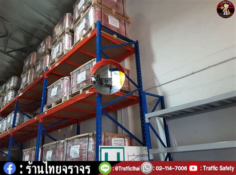 😘กระจกโค้งโพลี ของร้านไทยจราจร ดำเนินการเข้าติดตั้ง ให้กับ บริษัท ซีลด์ แอร์ ประเทศไทย จำกัด