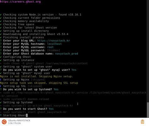 아마존 라이트세일고스트 블로그 ghost 설치하기 NavyStack