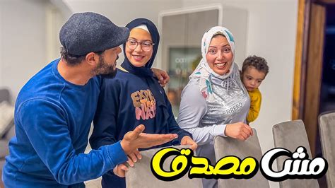 اتفاجى ومش مصدق اني عملت الاكله اللي نفسهم فيها من زمان شوفو ردة