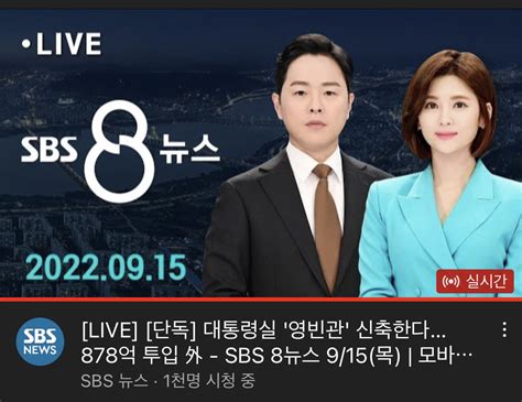 영빈관 신축 정치 시사 에펨코리아
