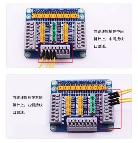 桃園出貨 樹莓派gpio多功能擴展闆raspberry pi io口轉接拓展闆兼容3b4b 5b jjy 蝦皮購物