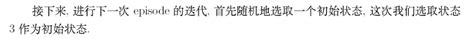 【别人写的图解】强化学习：q learning算法 qlearning的结果怎么看 csdn博客