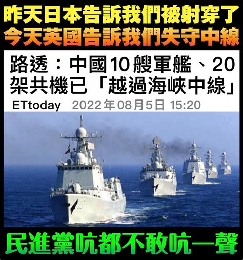 韓國瑜土包子軍團 哭哭！愛喊打喊殺的辣台妹 遇到真打的時候變俗辣台妹 買了一堆武器只能當玩具用 慈母丟中線！千萬別抬頭！