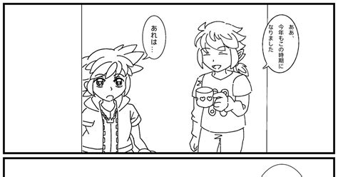 大乱闘スマッシュブラザーズ ファイターたちの換羽期 蛇目いおうのマンガ スマブラ Pixiv