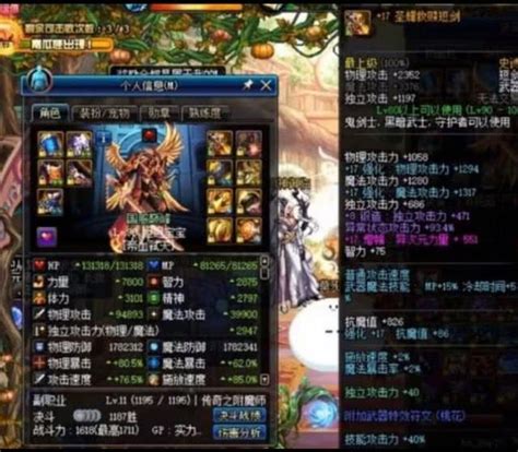 Dnf：第一聖耀武器誕生，秒殺旭旭寶寶成為國服第一短，寶哥想買 每日頭條
