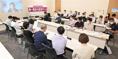 信者二世が助けてと言える窓口を／党の統一協会問題追及チームのヒアリング 塩川てつや