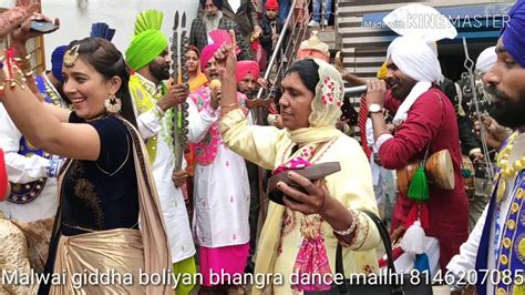 Malwai Boliyan Malwai Bhangra Group Malwai Giddha Bhatinda Malwai