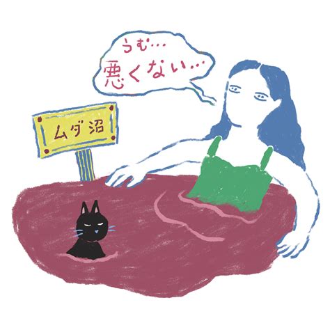 「ius（ミレーナ）」って何？ 効果や費用、装着方法などを産婦人科医が解説！【基本のqanda6】 Yoi（ヨイ） 心・体・性のウェルネスメディア