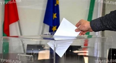 ГРАО проверява за гласуване в нарушение на Изборния кодекс