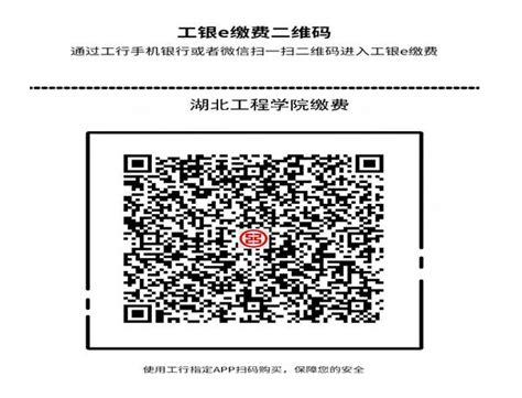 湖北工程学院2022年专升本报名缴费时间及方式 库课专升本
