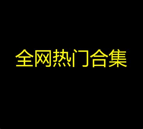 法老 Ghost Face（伴奏） 伴奏下载 乐鱼伴奏网